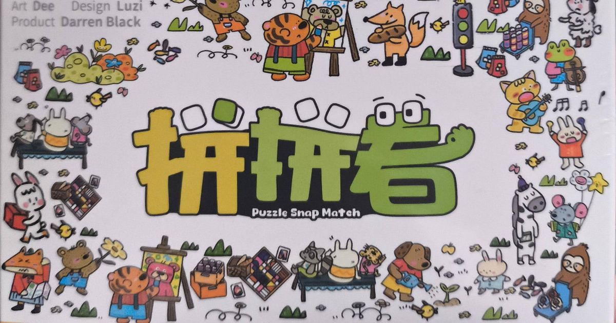 Puzzle Snap Match | Board Game | BoardGameGeek