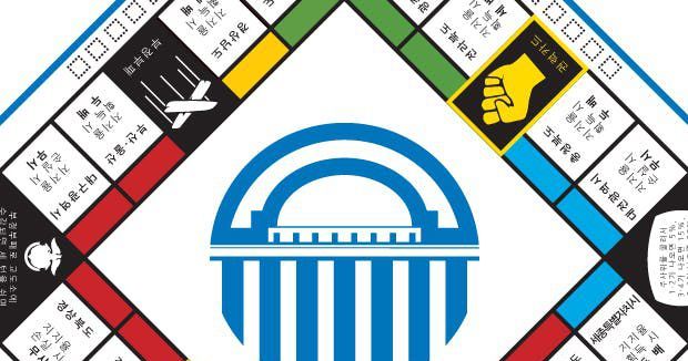 Political World | Board Game | BoardGameGeek