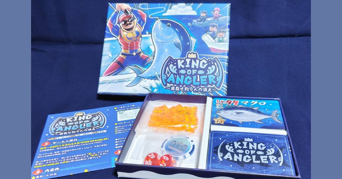 King of Angler Skill Card (English translation) | King of Angler