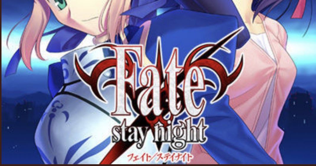 Fate/Stay Night | Video Game | VideoGameGeek