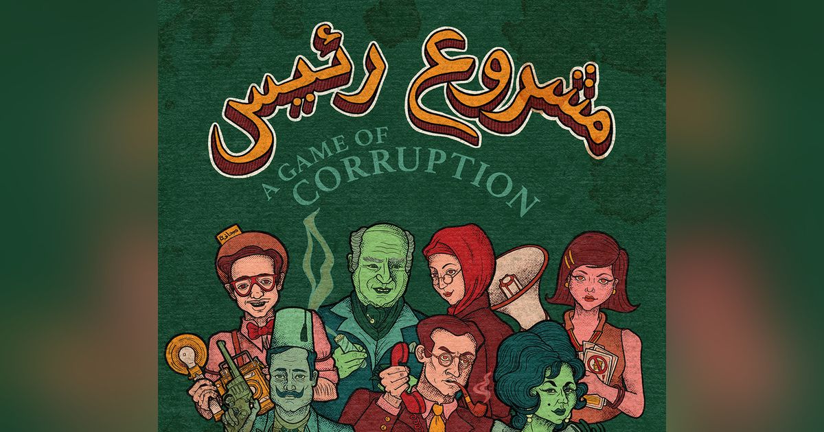 A Game of Corruption | Board Game | BoardGameGeek