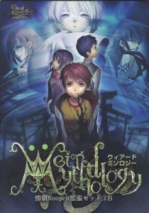 Tragedy Looper: Weird Mythology | Board Game | BoardGameGeek