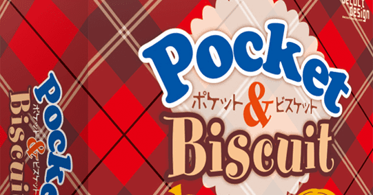 Pocket and Biscuit | Board Game | BoardGameGeek