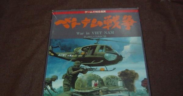 War in Vietnam | Board Game | BoardGameGeek