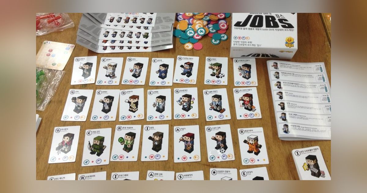 Jobs | Board Game | BoardGameGeek