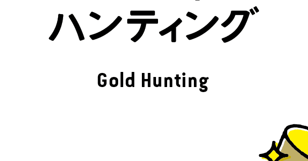 Gold Hunting | Board Game | BoardGameGeek