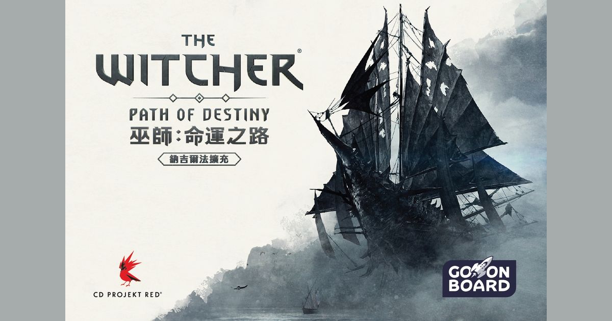 The Witcher: Path of Destiny - Naglfar rulebook | The Witcher: Path of ...