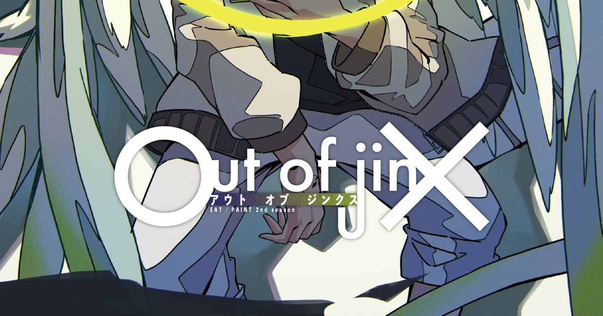 Eat/Paint: Out of jinX | Board Game | BoardGameGeek