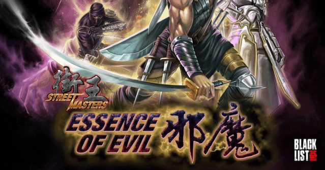Street Masters: Essence of Evil | Board Game | BoardGameGeek
