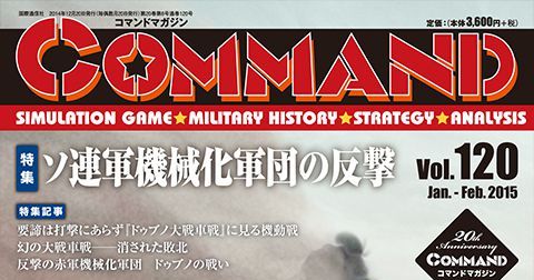 The Bloody Triangle: Drive on Dubno, 1941 | Board Game | BoardGameGeek