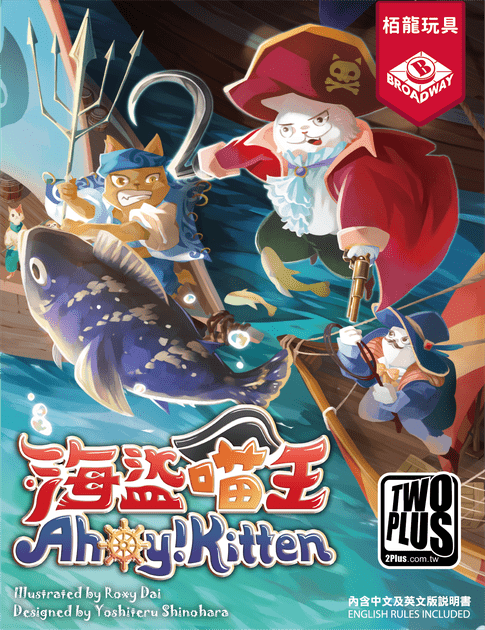 Ahoy! Kitten | Board Game | BoardGameGeek