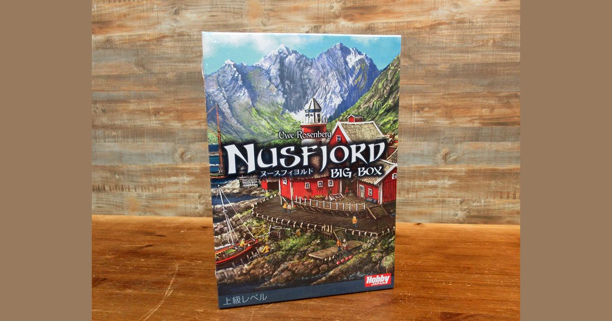 BoardGameGeek