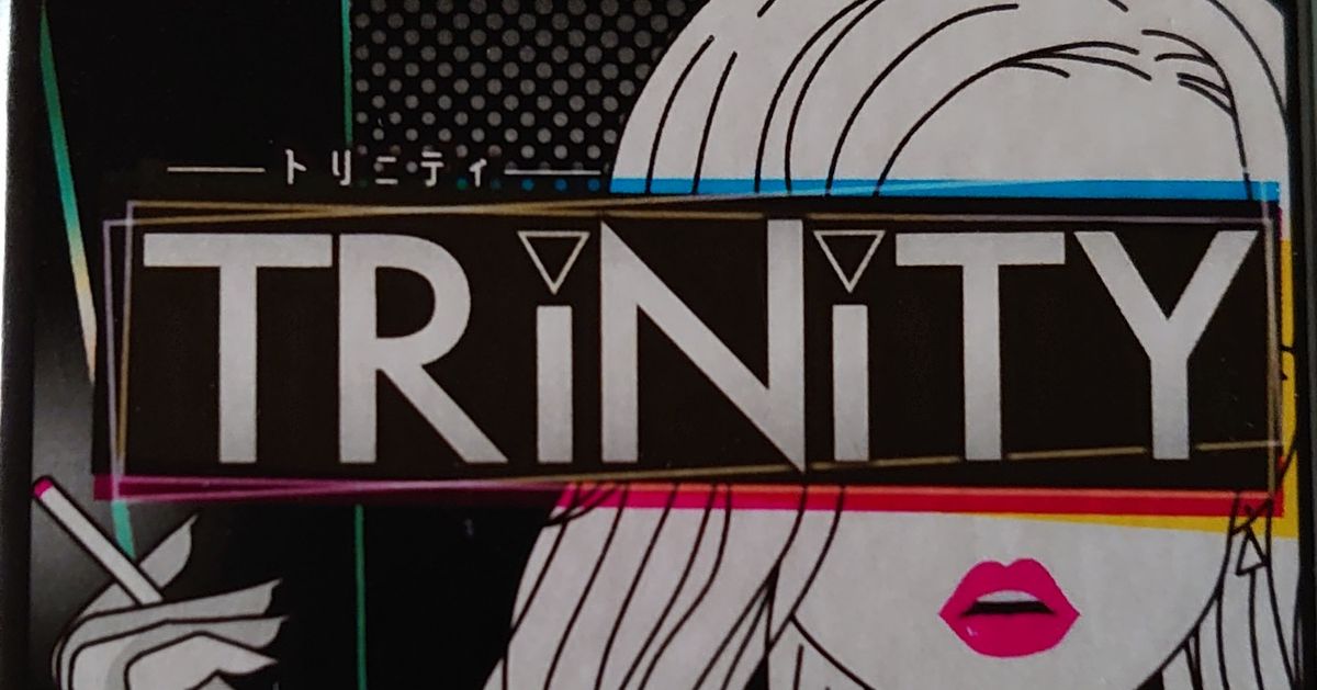 Trinity | Board Game | BoardGameGeek