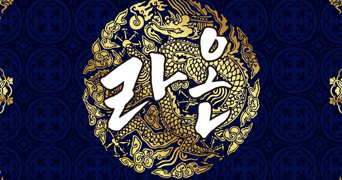 Raon | Board Game | BoardGameGeek