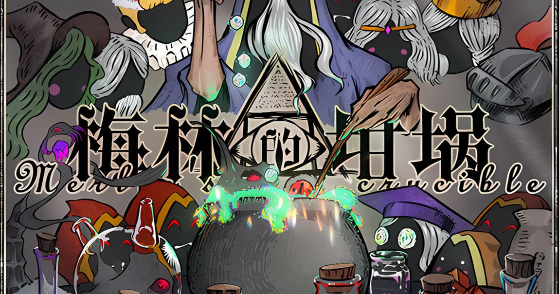 Merlin's Crucible | Board Game | BoardGameGeek