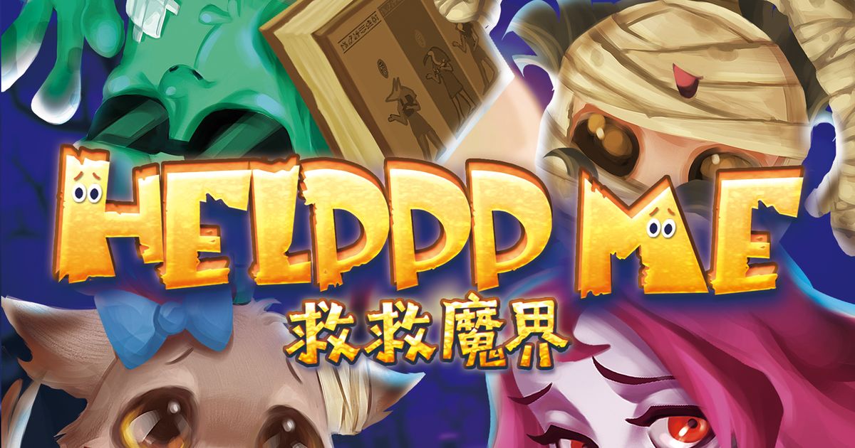 Helppp Me | Board Game | BoardGameGeek