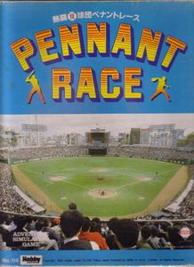 Pennant Race | Board Game | BoardGameGeek