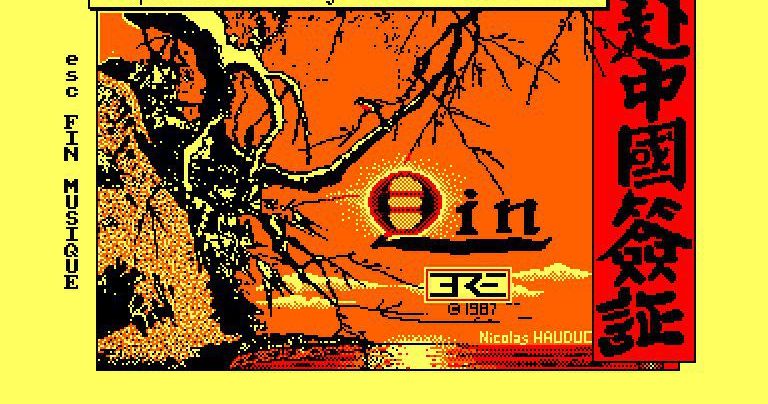 Qin | Video Game | BoardGameGeek