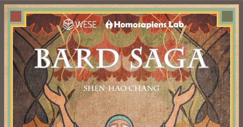 Bard Saga | Board Game | BoardGameGeek