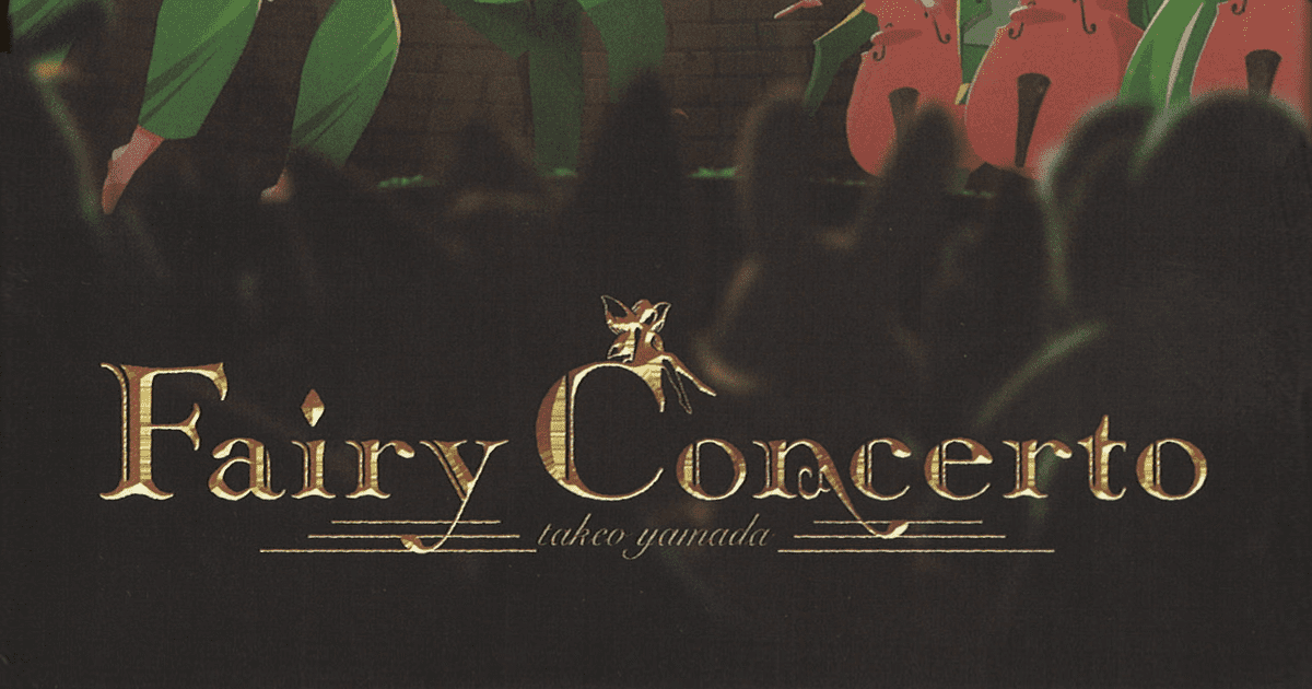 Fairy Concerto | Board Game | BoardGameGeek