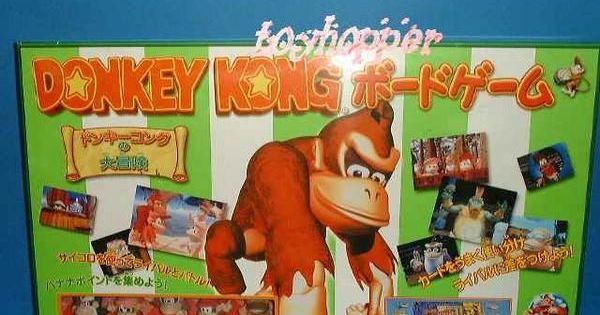Donkey Kong Board Game | Board Game | BoardGameGeek
