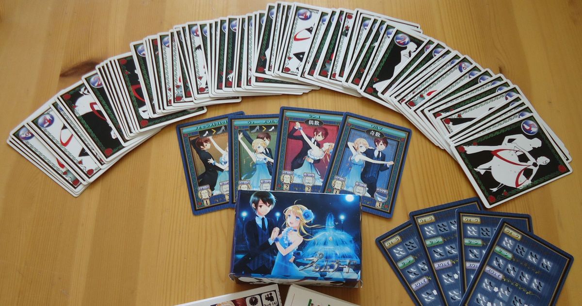 Promenade | Board Game | BoardGameGeek