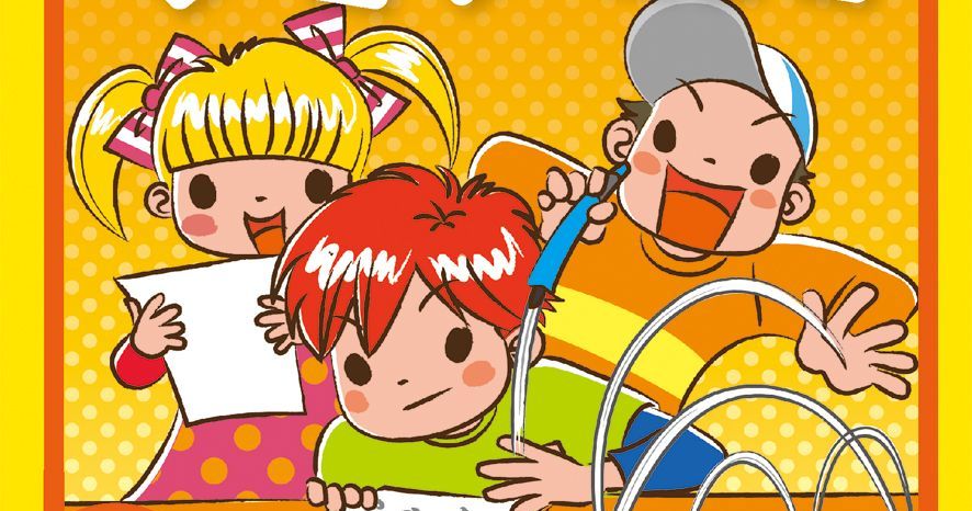 Matanga! | Board Game | BoardGameGeek