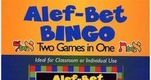 Alef-Bet Bingo | Board Game | BoardGameGeek