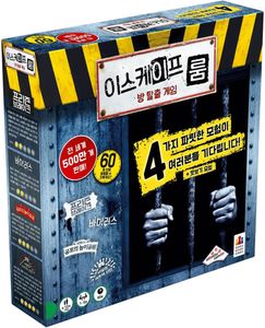 이스케이프 룸 방 탈출 게임 (Escape Room: The Game) | Board Game | BoardGameGeek