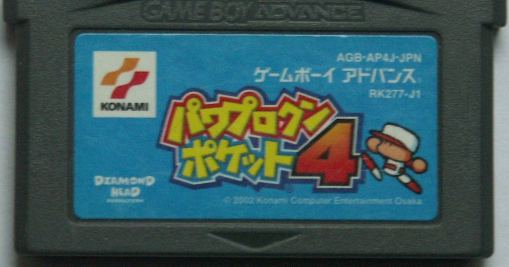 Power Pro Kun Pocket 4 | Video Game | BoardGameGeek