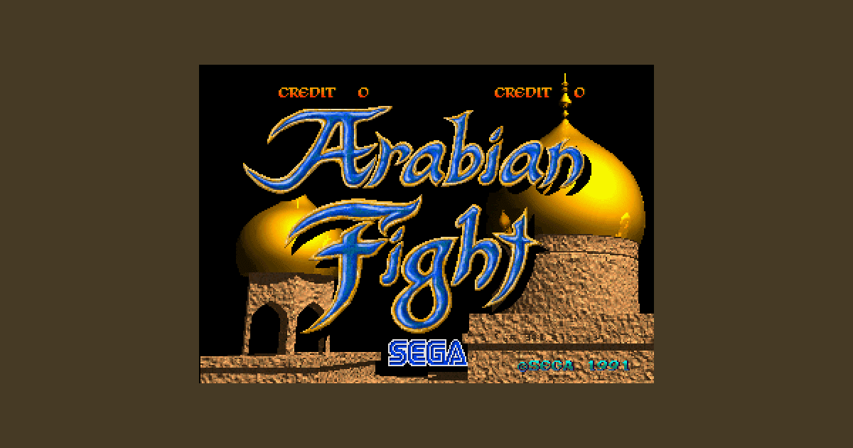 Arabian Fight | Video Game | VideoGameGeek