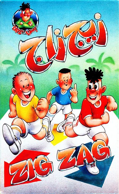 Zig Zag | Board Game | BoardGameGeek