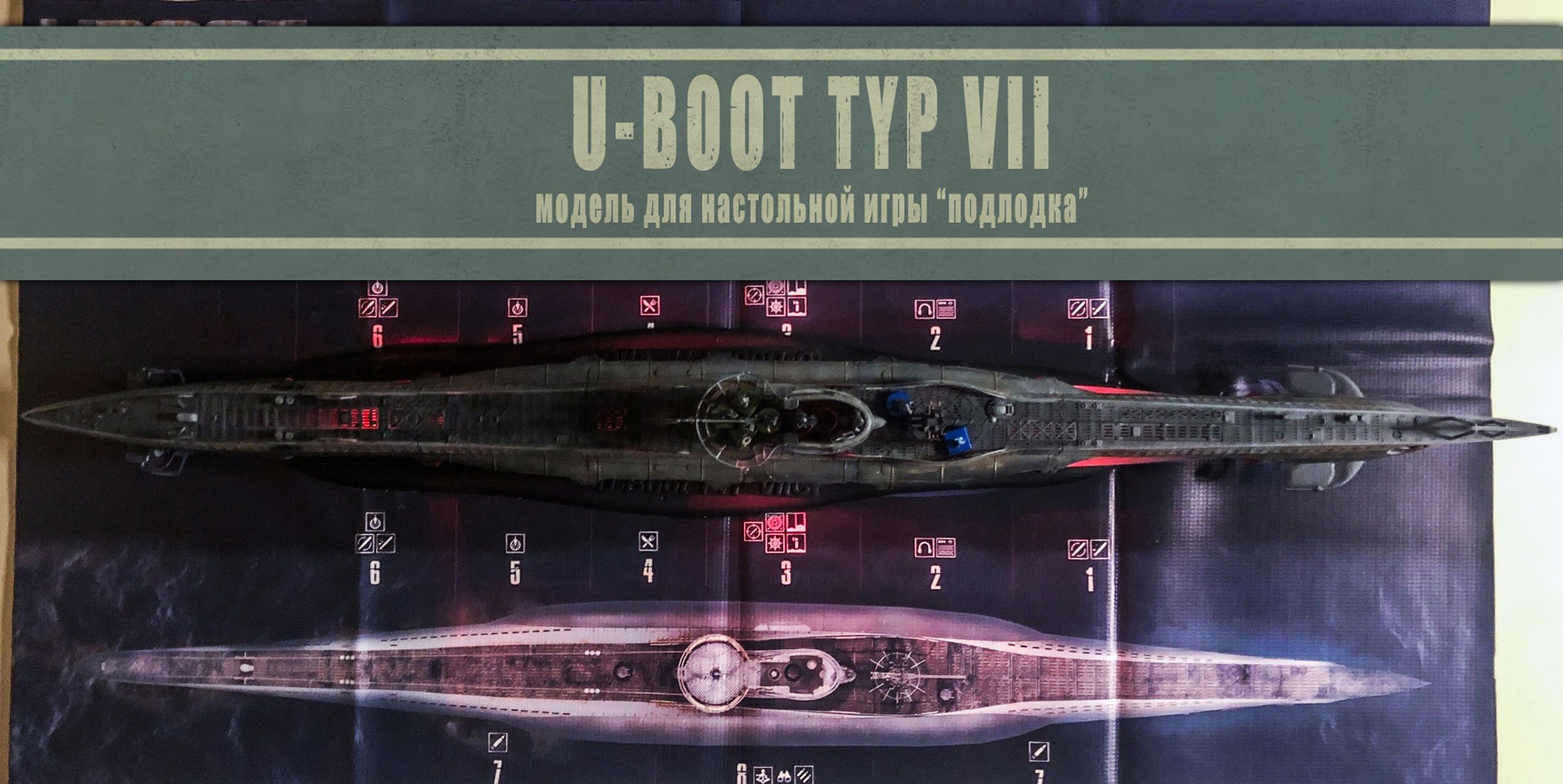 My U-boat build | UBOOT: The Board Game