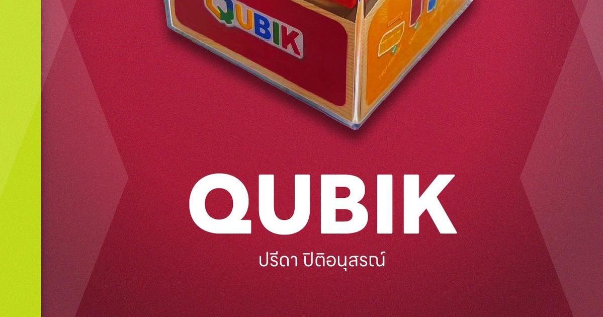 QUBIK | Board Game | BoardGameGeek