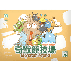 Monster Arena | Board Game | BoardGameGeek