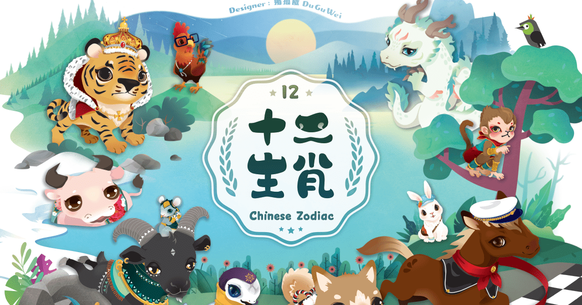 12 Chinese Zodiac | Board Game | BoardGameGeek