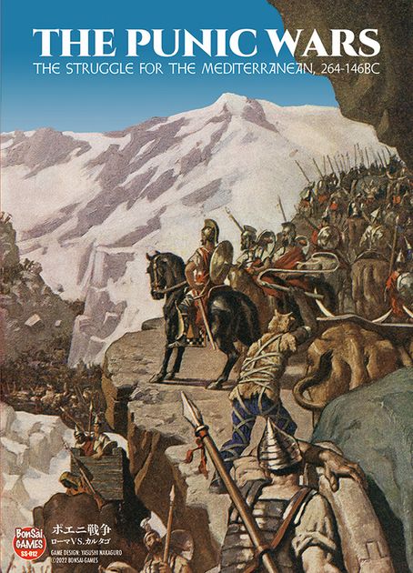 The Third Punic War – “Delenda est Carthago” | The Punic Wars: The ...