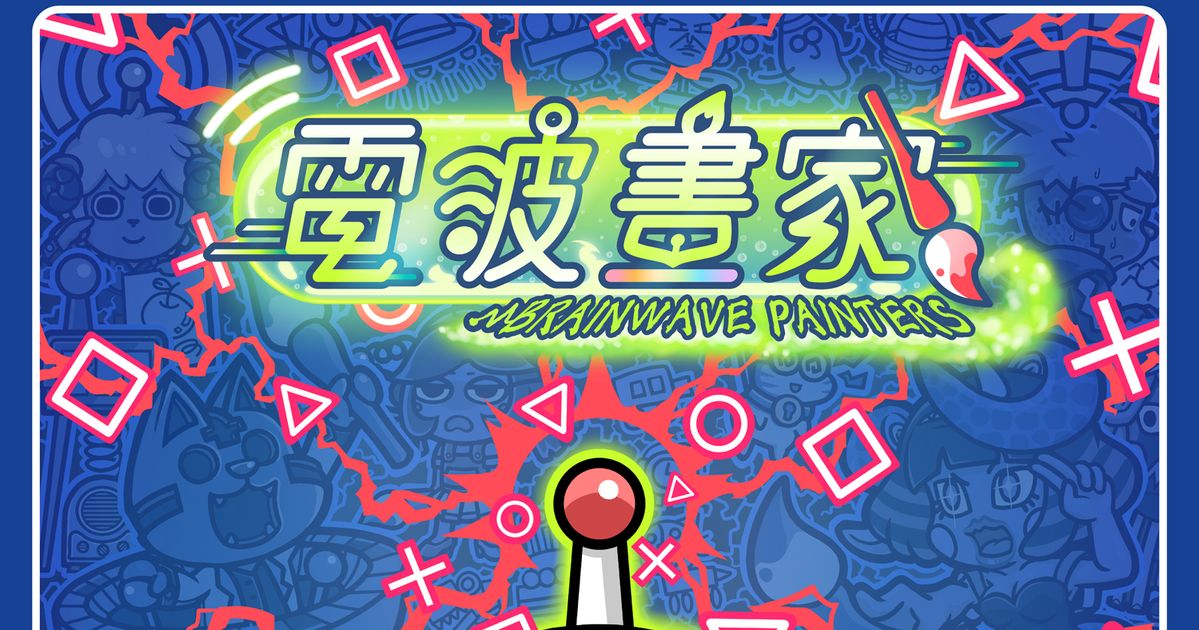 Brainwave Painters | Board Game | BoardGameGeek