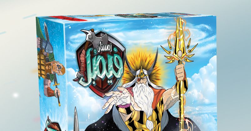 Fimbulwinter | Board Game | BoardGameGeek