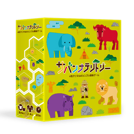 Savannah Territory | Board Game | BoardGameGeek