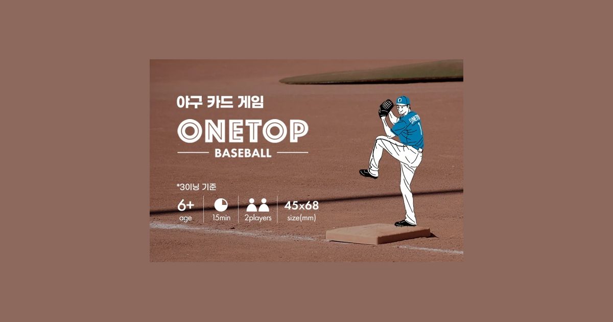 Onetop Baseball | Board Game | BoardGameGeek