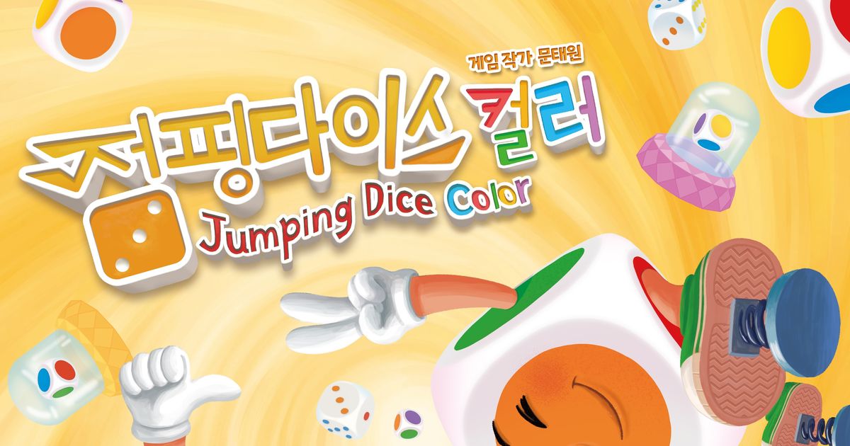 Jumping Dice Color | Board Game | BoardGameGeek