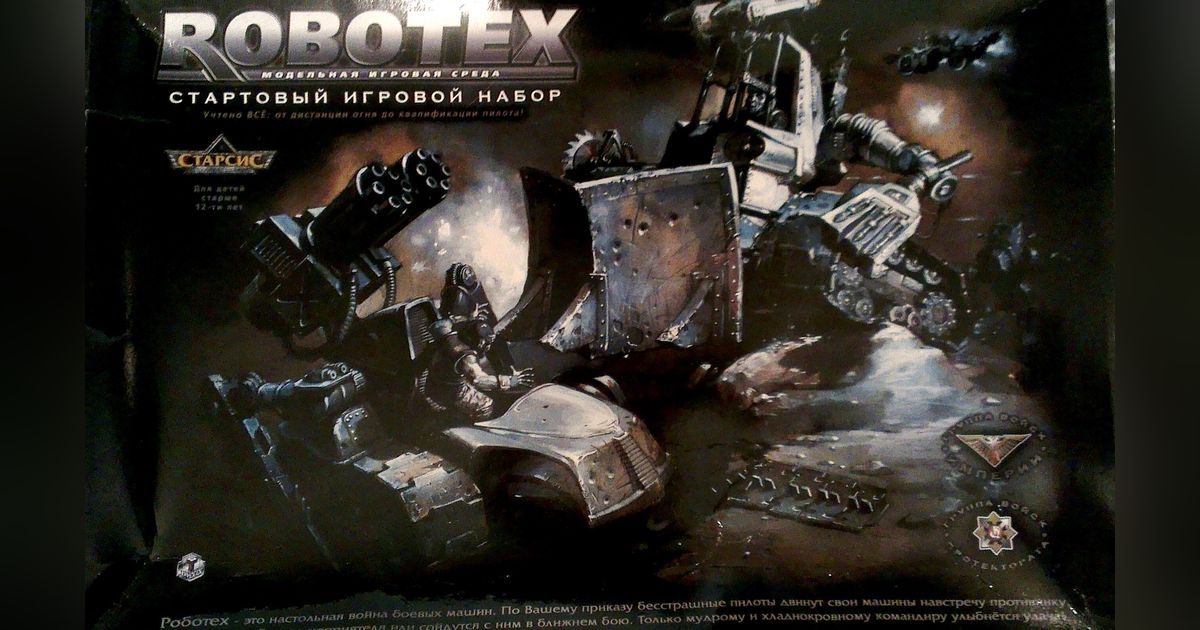 Роботех (Robotech) | Board Game | BoardGameGeek