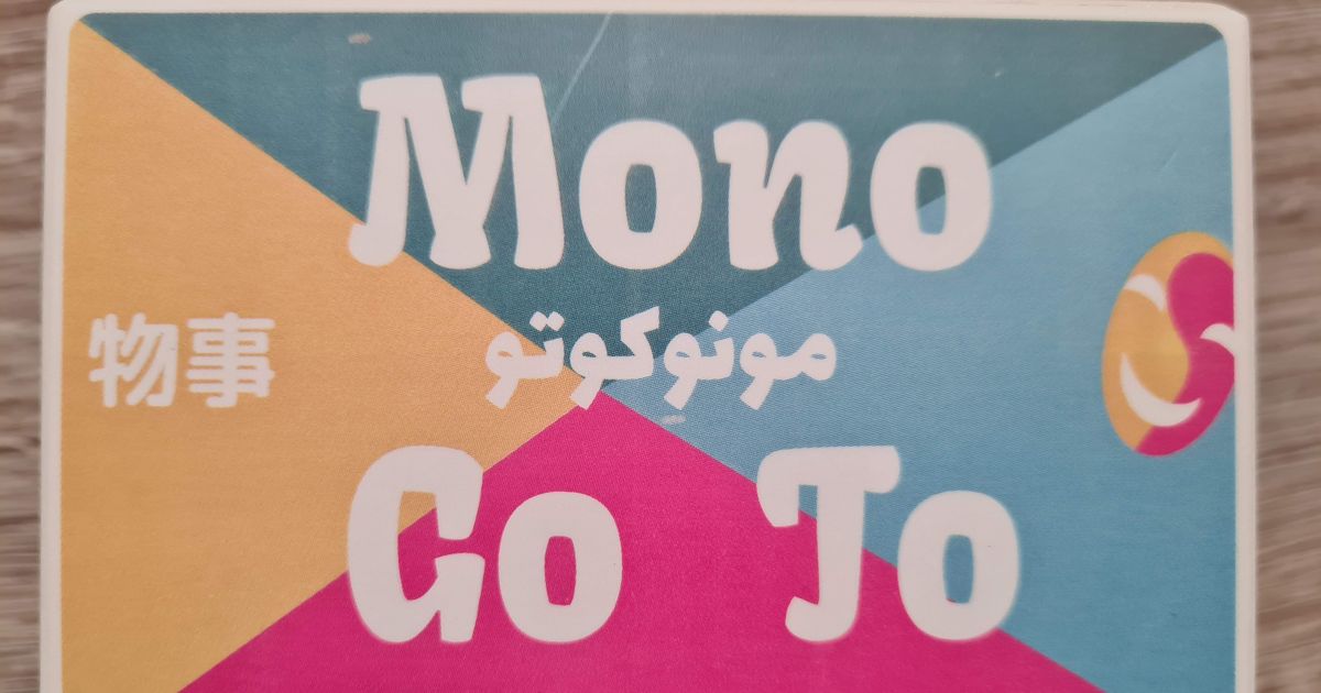 Mono Go To | Board Game | BoardGameGeek
