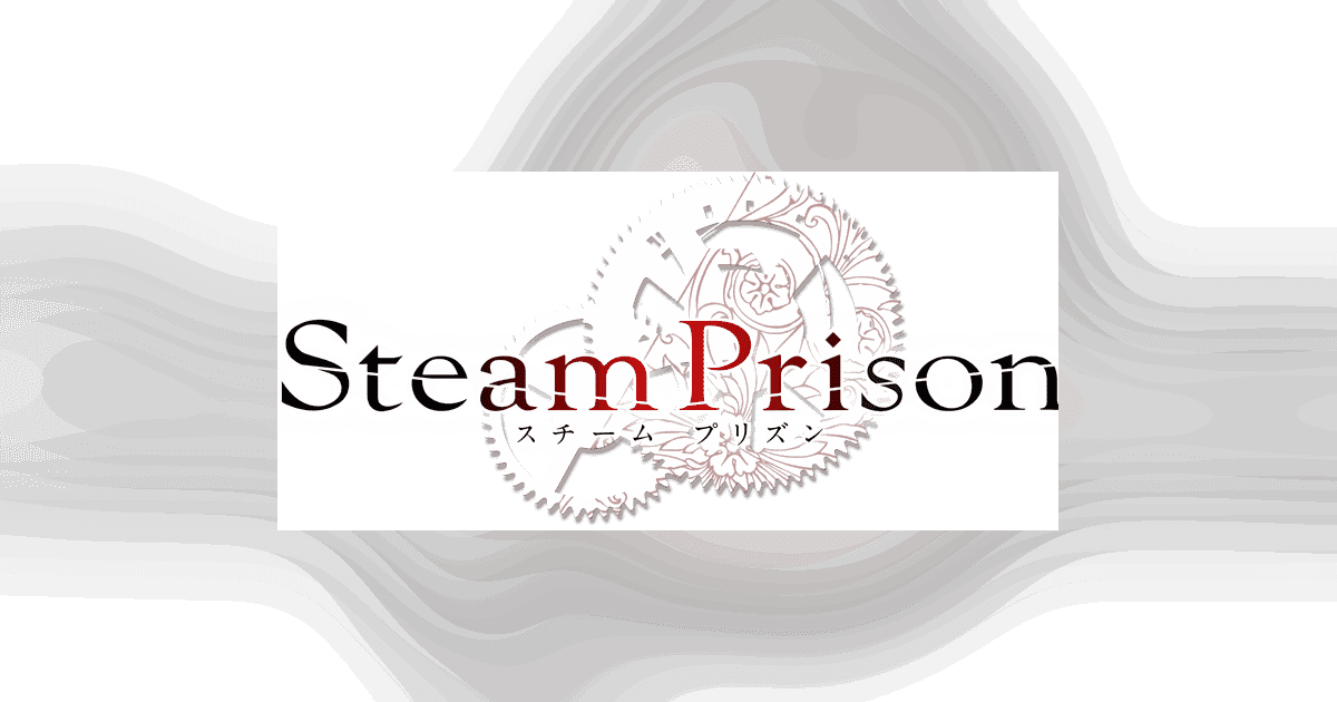 Steam Prison | Video Game | VideoGameGeek