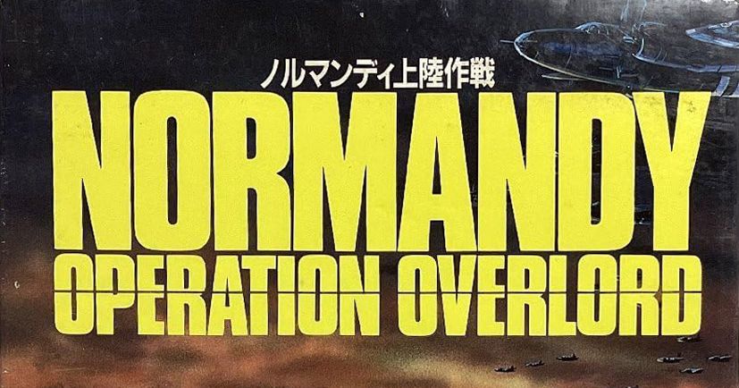 Normandy Operation Overlord | Board Game | BoardGameGeek