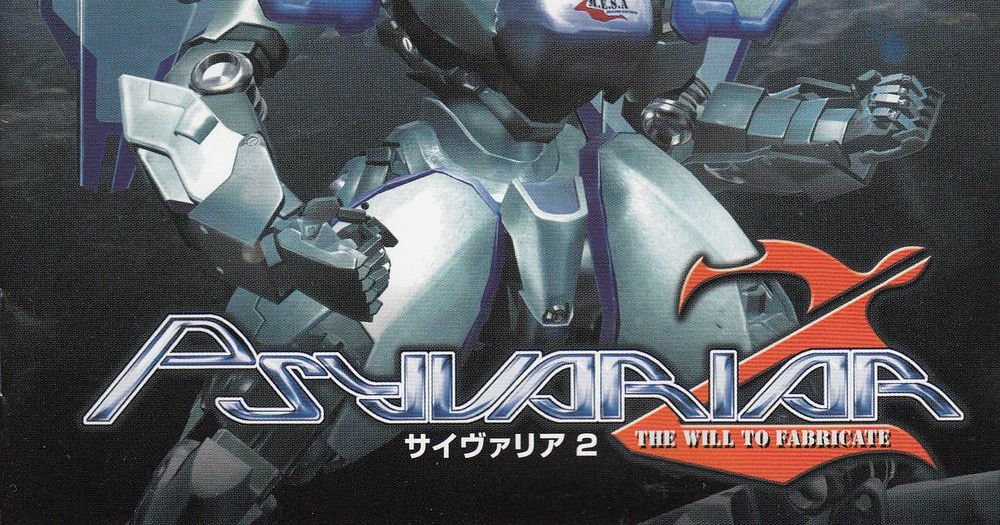 Psyvariar 2: The Will to Fabricate | Video Game | VideoGameGeek