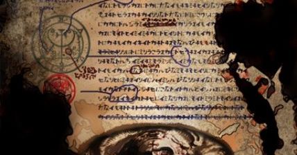 Gork Stuff: Handouts: Gorash's Page | RPG Item | BoardGameGeek