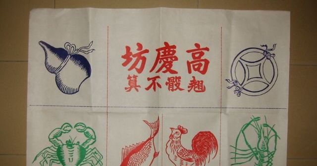 Hoo Hey How | Board Game | BoardGameGeek