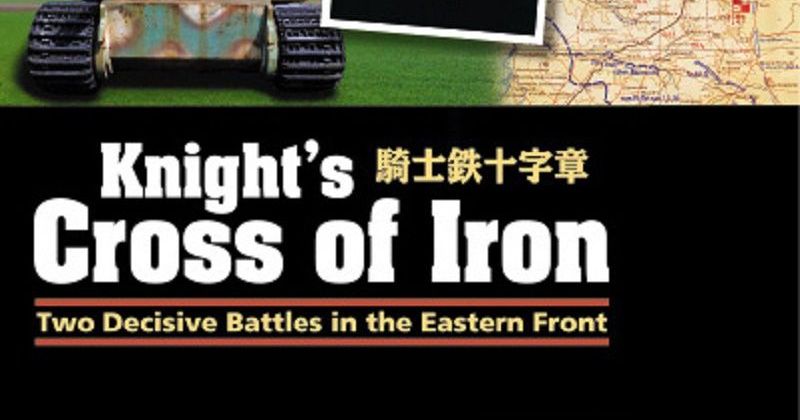 Knight's cross of Iron | Board Game | BoardGameGeek